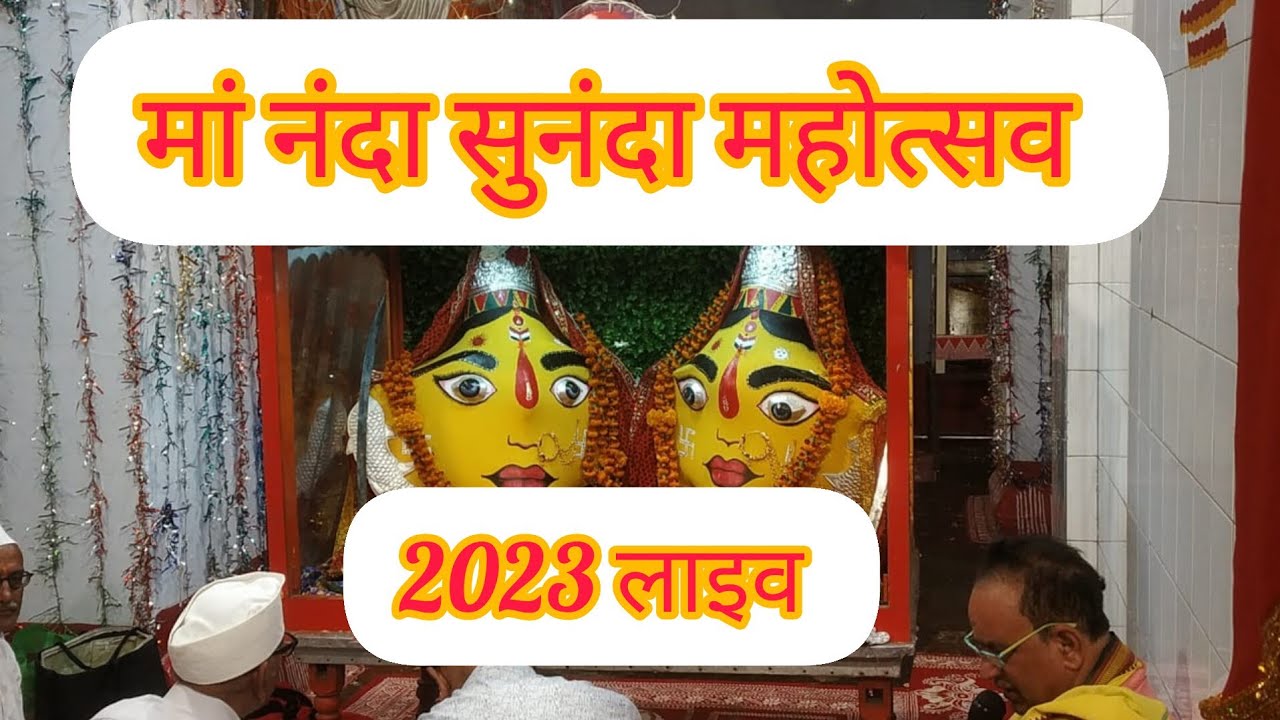 Maa Nanda Devi Mela Mahotsav 2023 LIVE From Almora Uttarakhand Jai ...