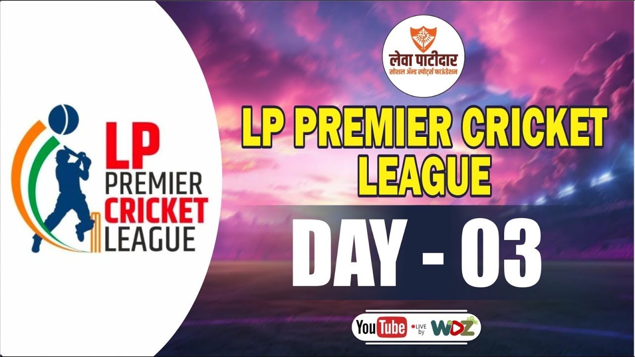 LPL 2025 || JD PACKAGING Xl vs HOTEL BHANU Xl || - YouTube