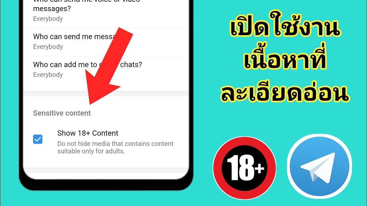 วิธีเปิดใช้งานเนื้อหาที่ละเอียดอ่อนบน Telegram -iPhone | เปิดใช้งาน ...