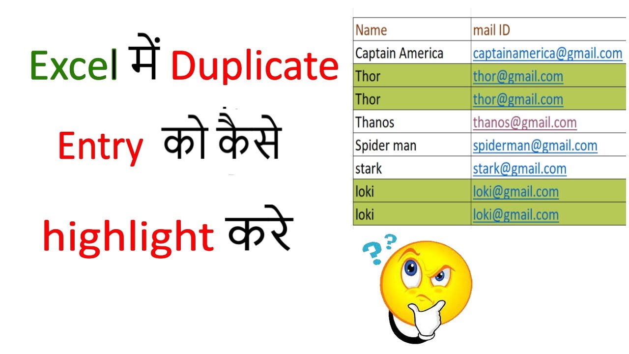 Find And Highlight Duplicate Entries In Excel YouTube Find And Highlight Duplicate Entries In Excel YouTube