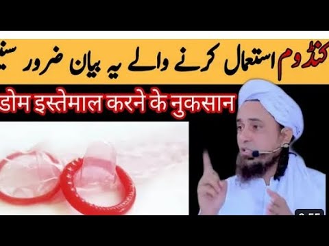 Mofti Tariq sab . - YouTube