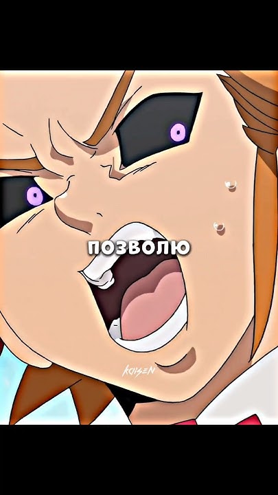 Артур не может контролировать Хаос 😱😈 Семь смертных грехов аниме