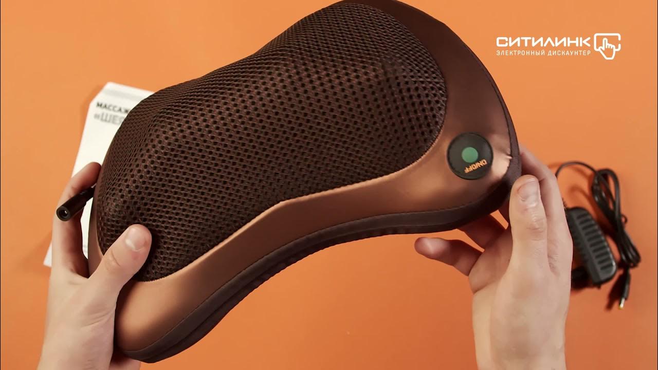 Обзор массажной подушки BRADEX KZ 0473 | Ситилинк - YouTube