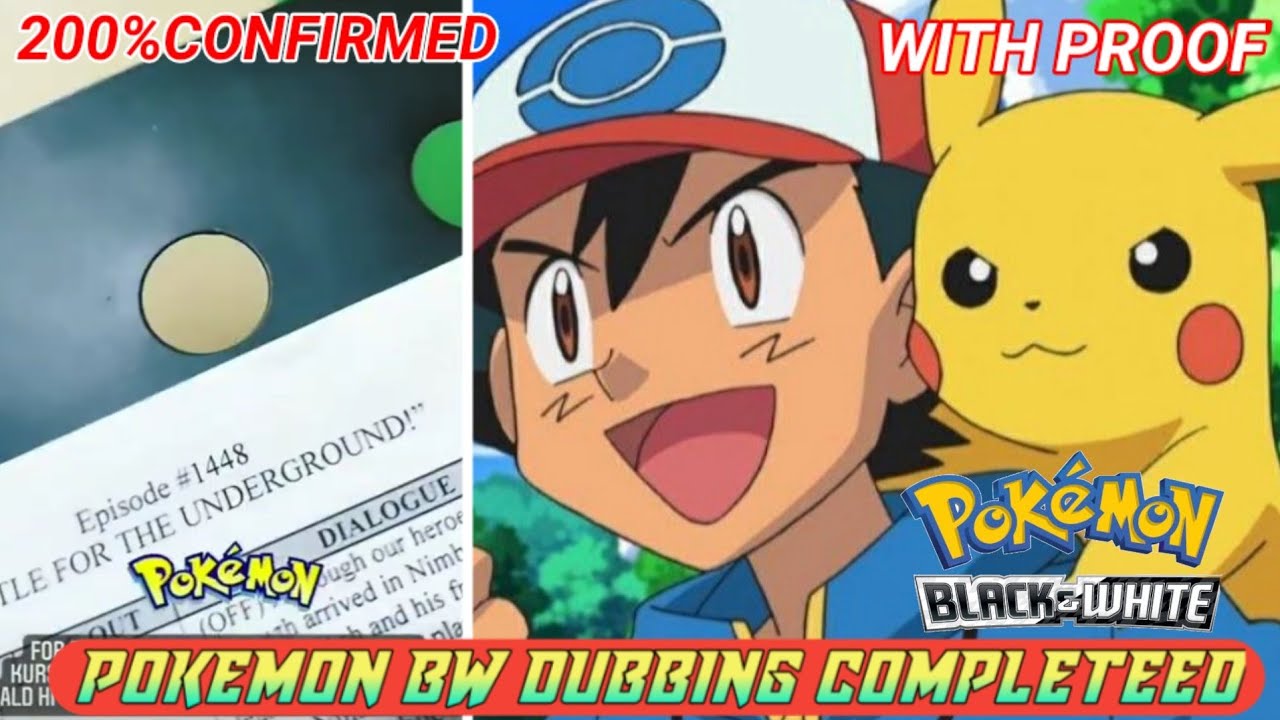 Pokemon Black And White Dubbing Completed 😱 | 200% Confirmed Update ...