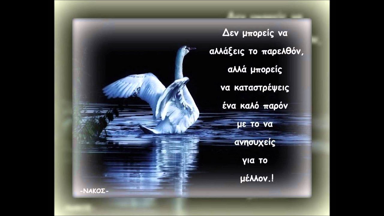DJ GIORGOS VS NAKOS... ΕΙΚΟΝΕΣ ΜΕ ΝΟΗΜΑ - YouTube