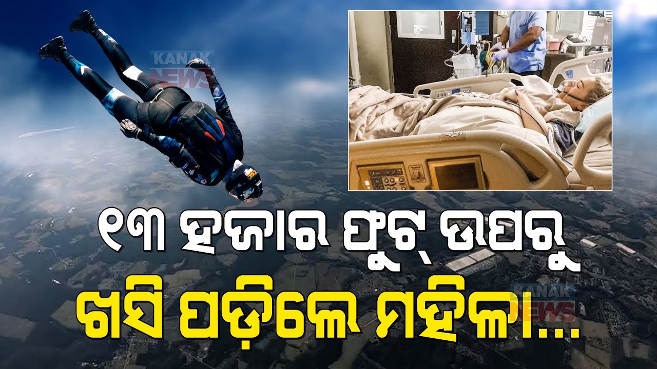 Special Report:“If God Wants To Save, Nobody Can Kill You” |Jordan ...