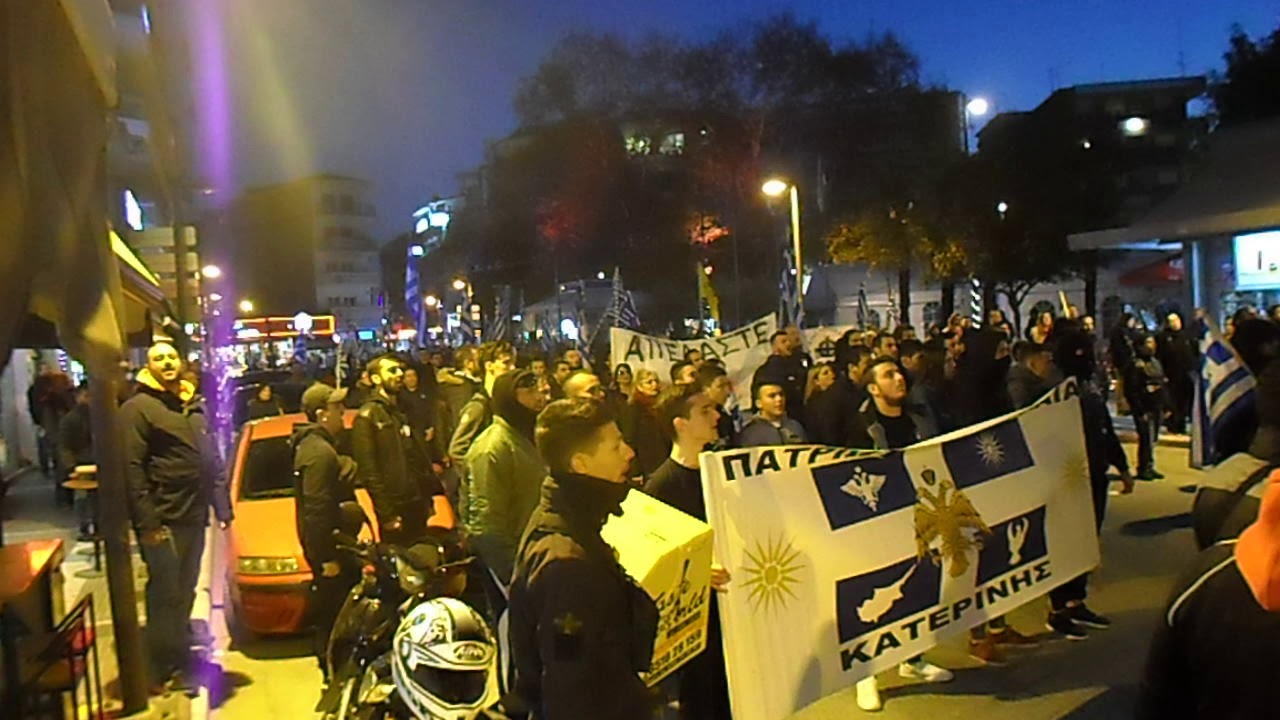 LEFTERIA.BLOGSPOT.GR - ΚΑΤΕΡΙΝΗ - ΕΘΝΙΚΟΣ ΥΜΝΟΣ ΑΠΟ ΔΙΑΔΗΛΩΤΕΣ ΕΝΑΝΤΙΑ ...