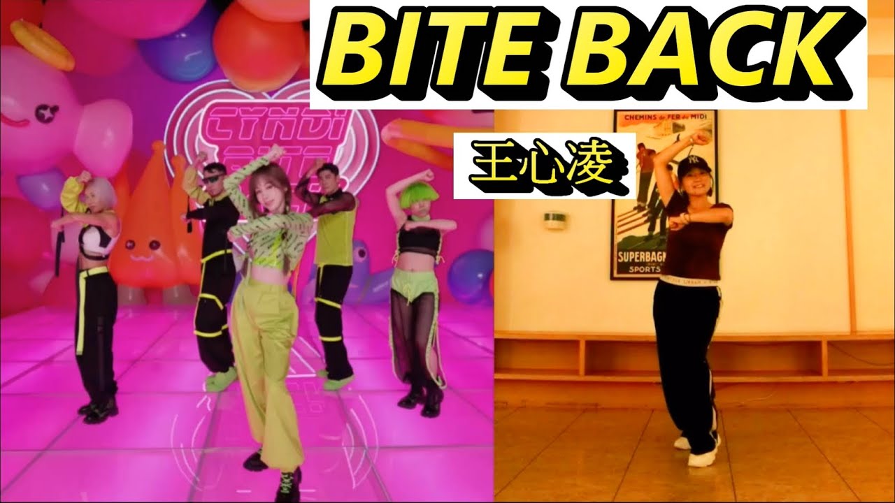 王心凌Cyndi - "Bite Back" 甜蜜咬一口舞蹈正面鏡像版及背面版 (跳開心) - YouTube