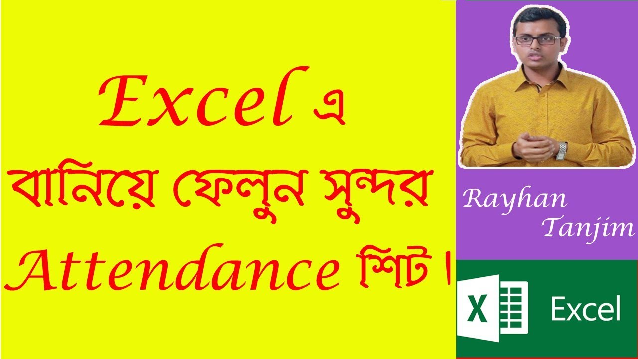 How To Make Attendance Sheet In Excel MS Excel Tutorial Bangla YouTube how-to-make-attendance-sheet-in-excel-ms-excel-tutorial-bangla-youtube