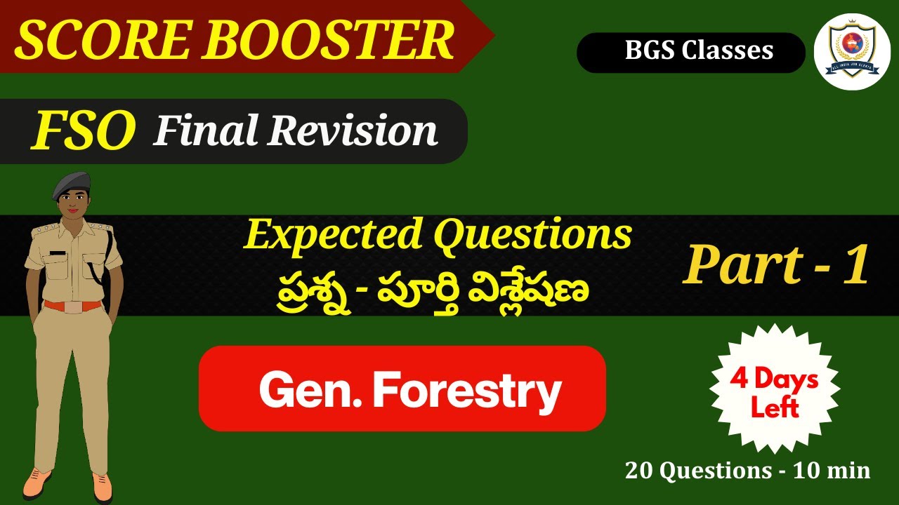 AP Forest Section Officer - Final Revision| Part 1 #appsc #fso #general ...
