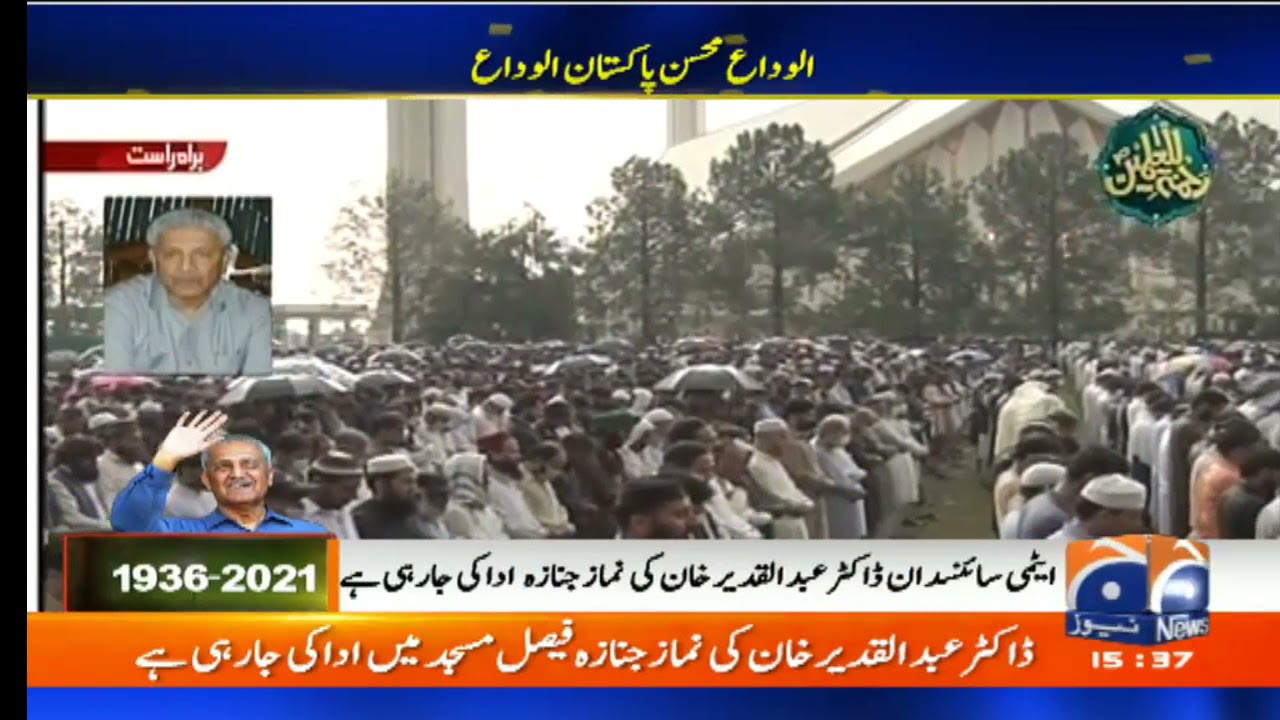 Funeral prayers for 'Mohsin-e-Pakistan' Dr Abdul Qadeer Khan - YouTube