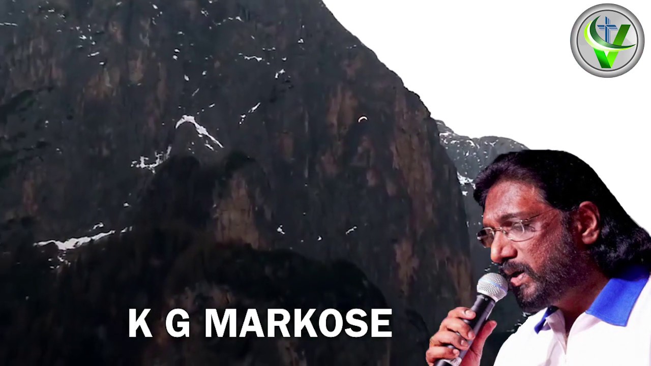 സർവ്വശക്തനെ..I Christian devotional song by K G Markose I Lyrics: Saji ...