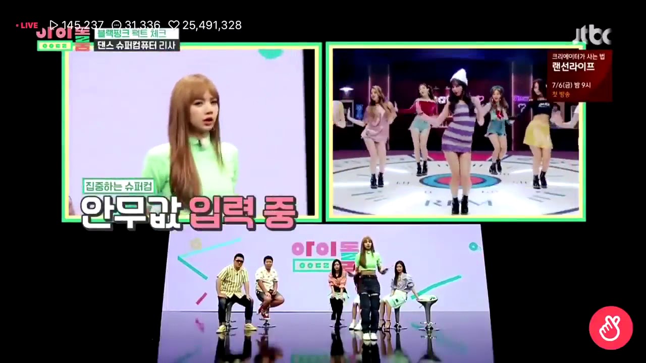 Why Lisa Is the best dancer - YouTube