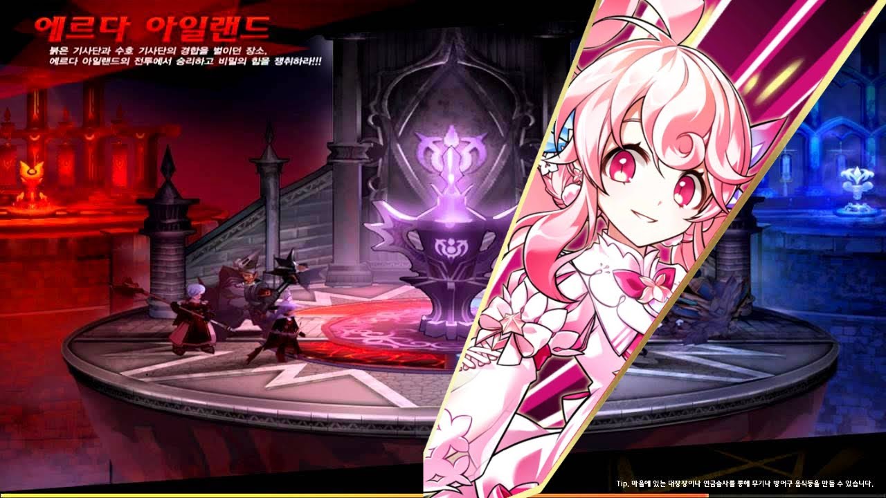[Elsword] Ereda Island #8 - YouTube