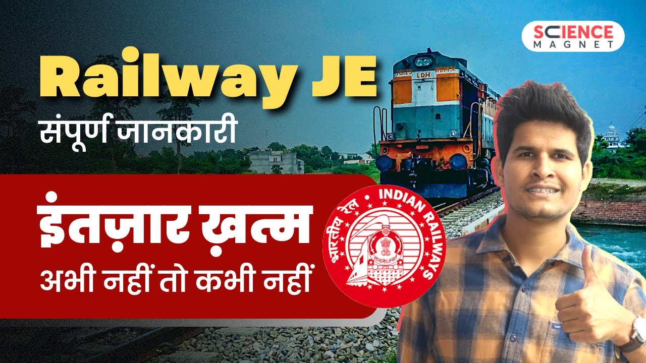 Railway JE (Junior Engineer) Complete Information🔥सम्पूर्ण जानकारी ...