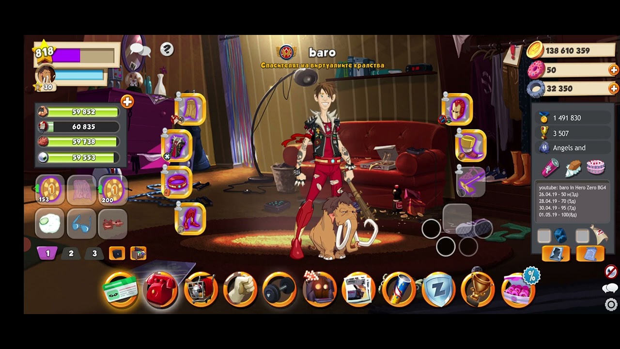 1 во листче на Нещастието на дизайнера за ивента на Хуго Рос - Hero ...