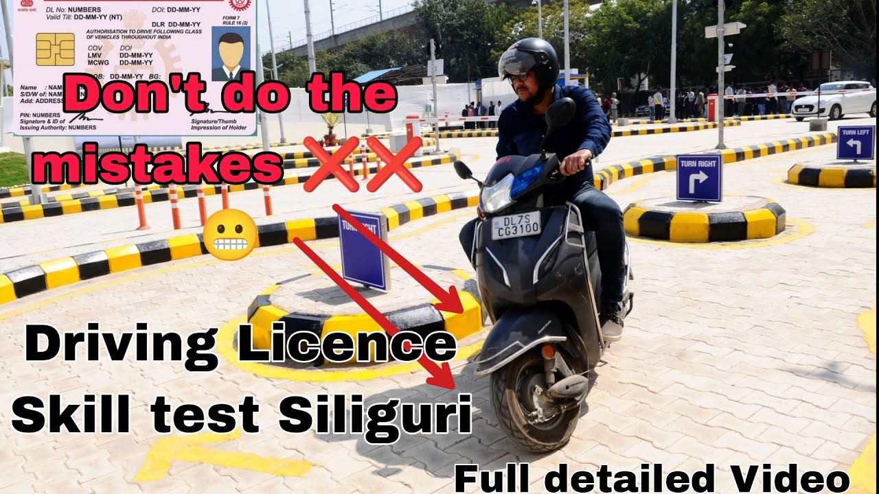 Siliguri Driving Licence Test | Full detailed video | Matigara ...