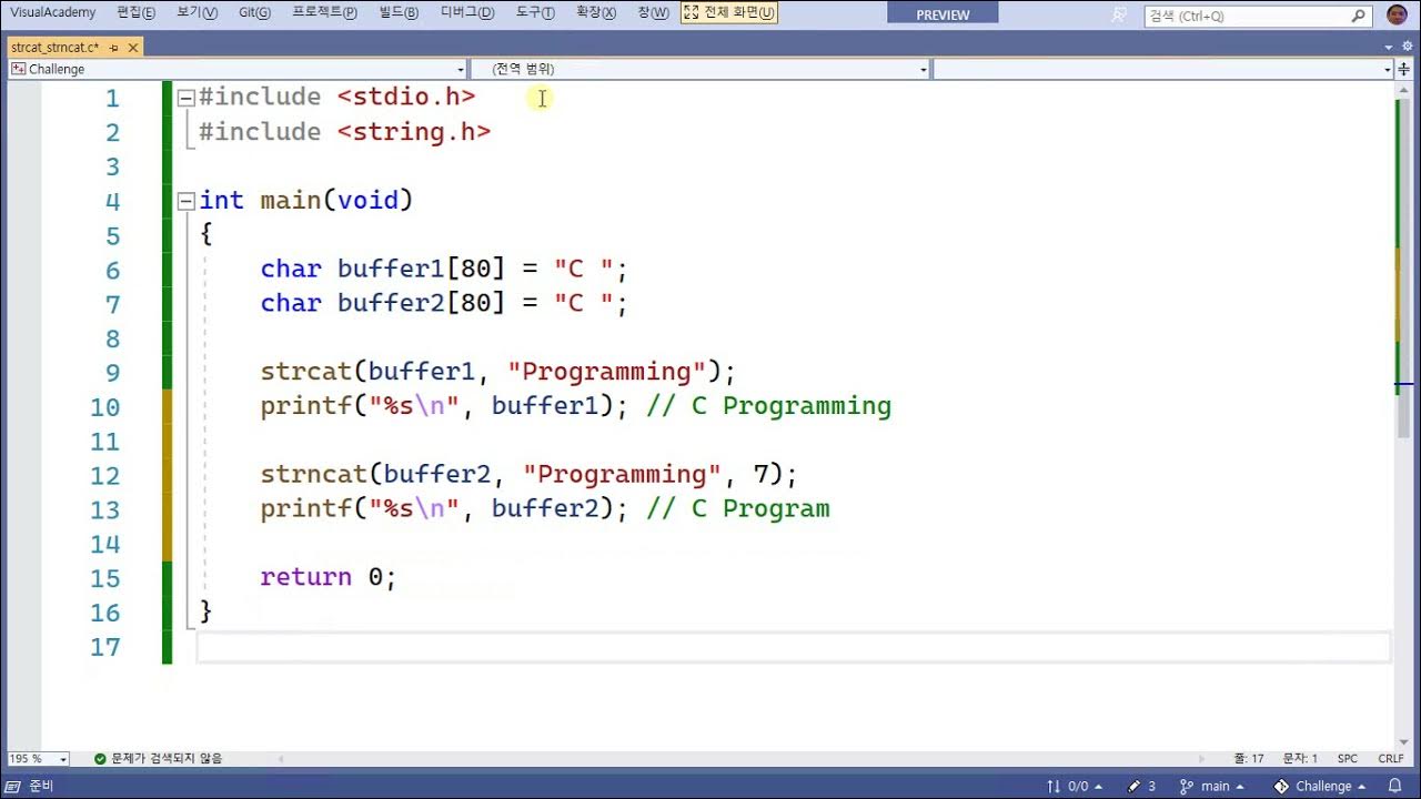 C 언어_strcat_strncat_문자열 연결 관련 strcat 함수와 strncat 함수 사용하기 - YouTube