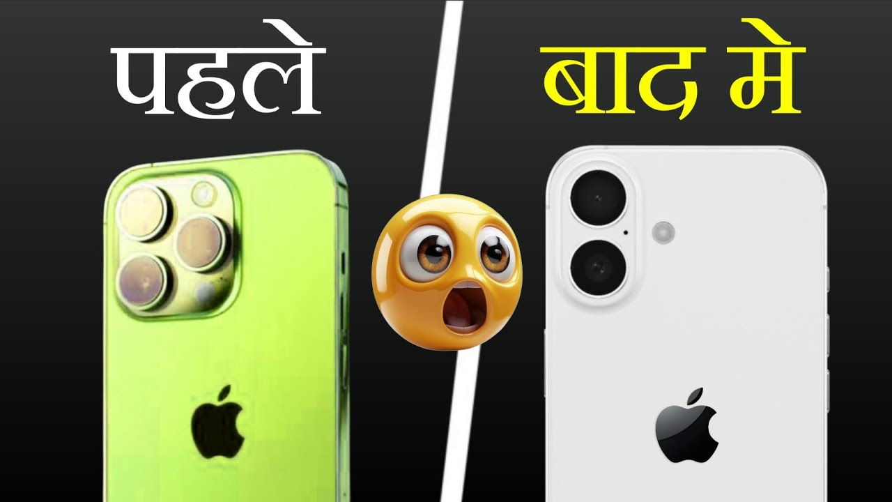 First logo of iPhone? | What was First iPhone branding? | Random facts ...