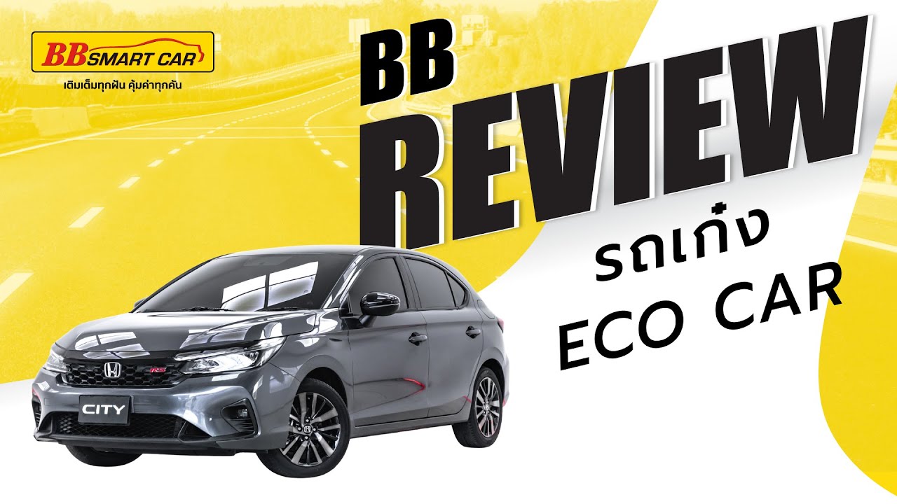 3B083 HONDA CITY 1.0 RS 5D 2022 - YouTube