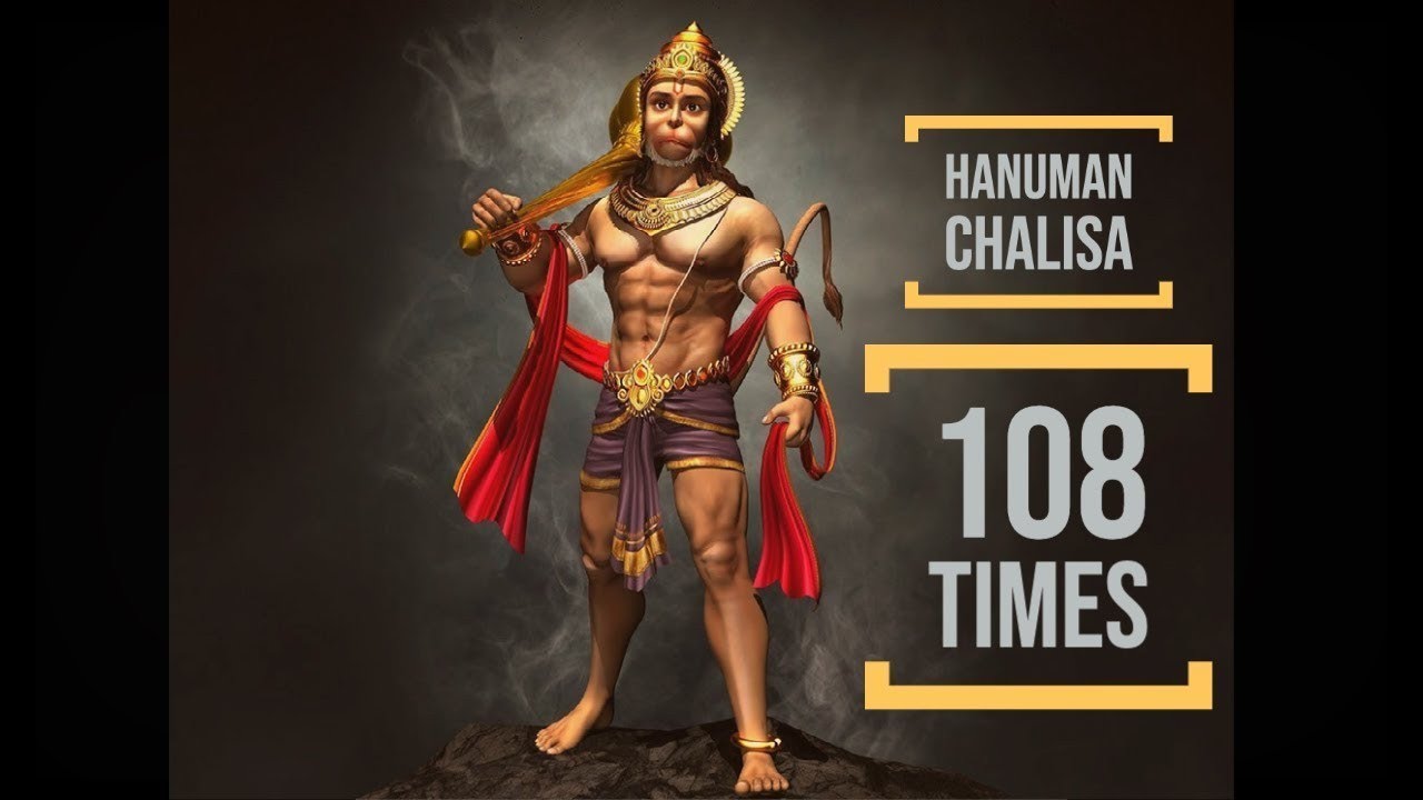Hanuman Chalisa – 108 Times | हनुमान चालीसा | Repeated 108 times for ...