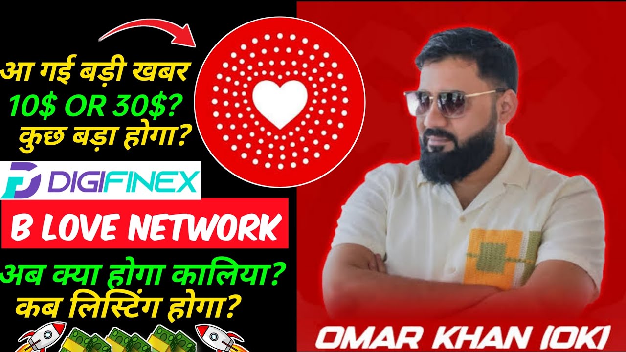 🔴 B LOVE network coin today's news |B love Lastest Binance Updates? |# ...