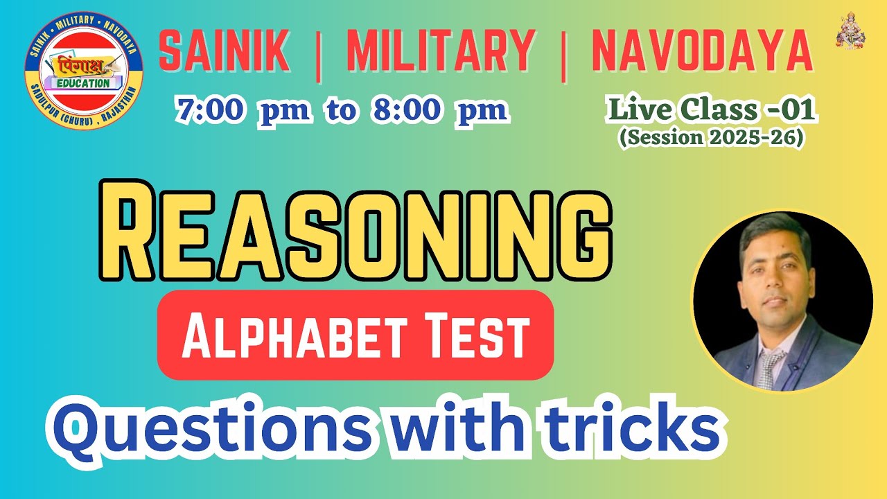AISSEE Reasoning class | RMS Reasoning | Alphabet Test |reasoning class ...