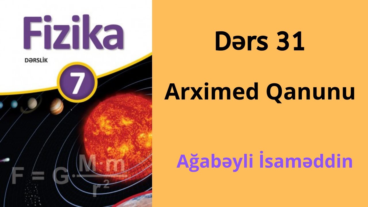 Fizika 7-ci sinif.Arximed Qanunu.Ağabəyli İsaməddin. - YouTube