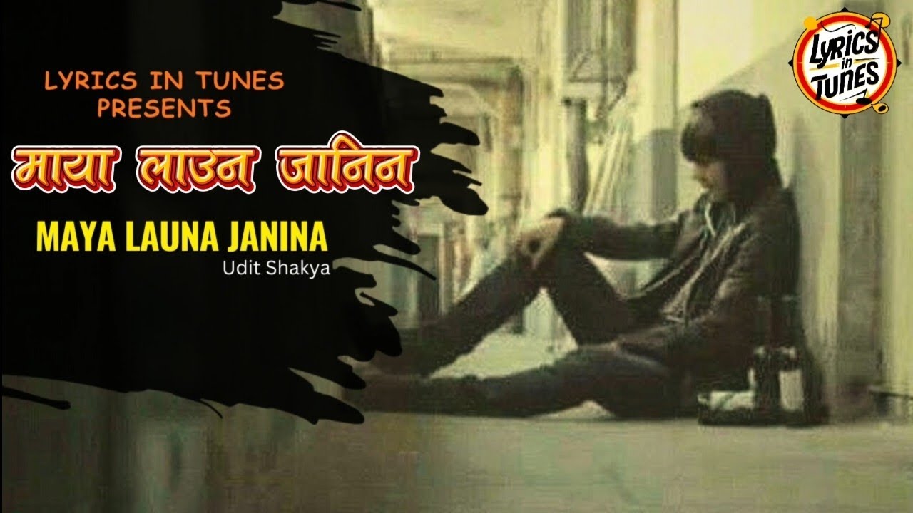 Maya Laauna Janina - Lyrics in tunes [Official Lyrical Video] - YouTube