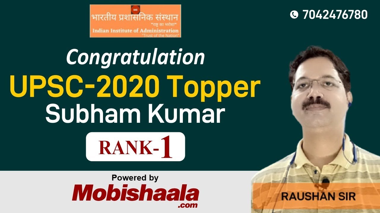 CONGRATULATIONS UPSC-2020 TOPPER SHUBHAM KUMAR RANK-1 | Indian ...