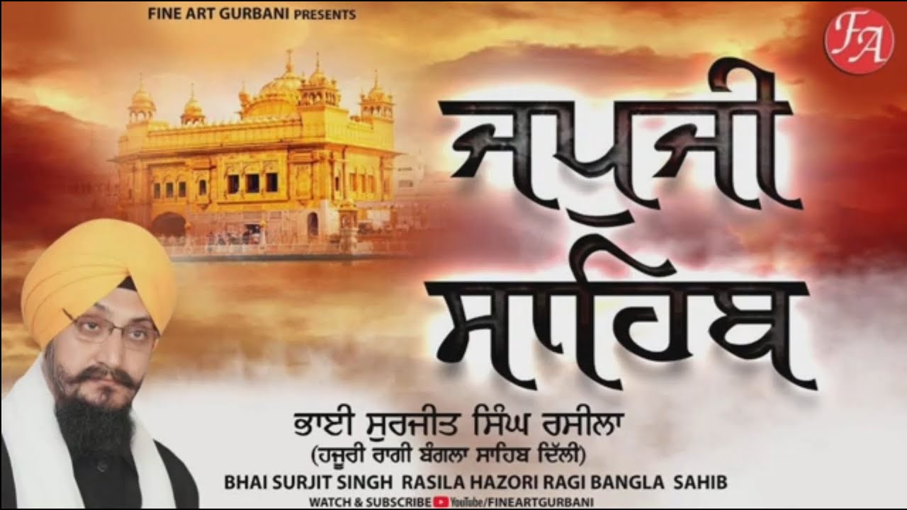 JAP JI SAHIB PATH LIVE FINE ART GURBANI - YouTube