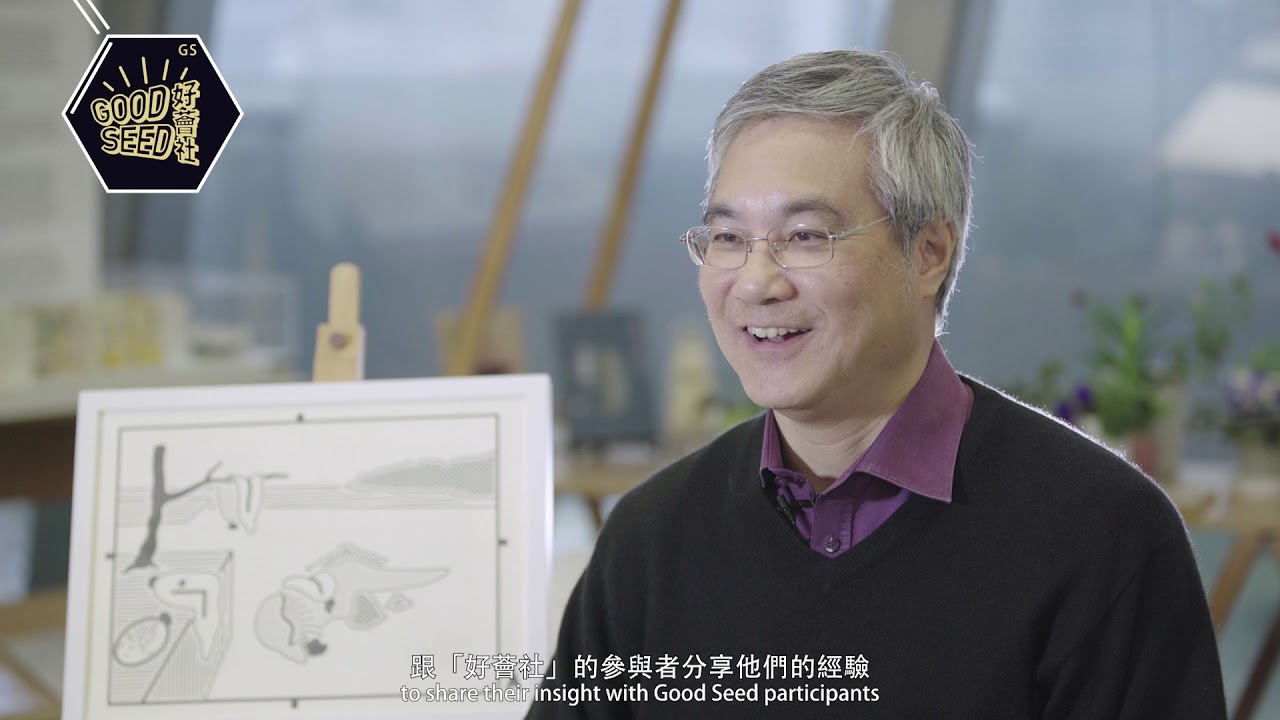 [協創機構] 凌嘉勤︰靈活自由並容許失敗|[Intermediaries] KK Ling: Flexibility and ...