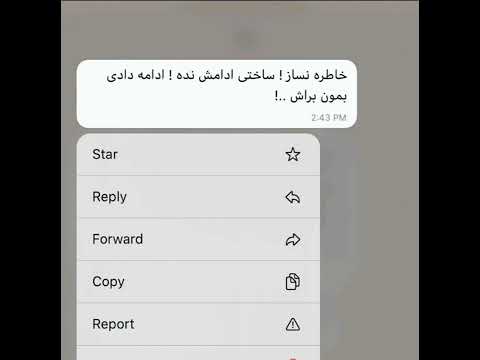 Az Dishab - Shayan Yo (official music) @shayanyo