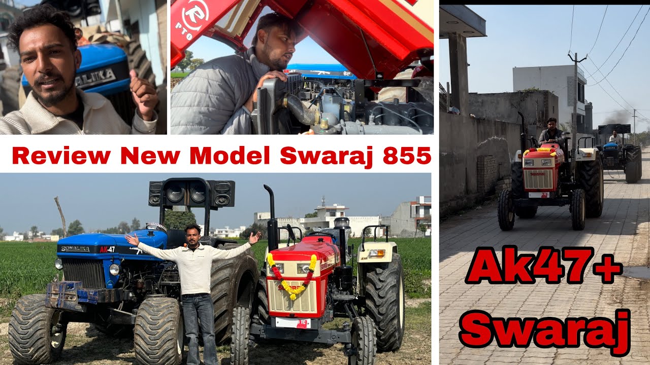 New Model Swaraj 855 की ली testing पहले वाले से कितना फर्क है या नहीं ...