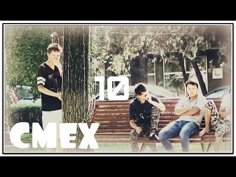 Смех без причины / PRANK/ Пранк/ #