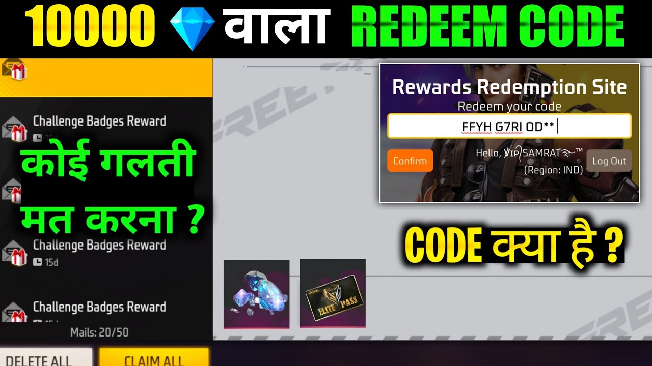 Free Fire Redeem Code Today | 21 October Redeem Code Free Fire | FF Redeem Code Today 21 October ...
