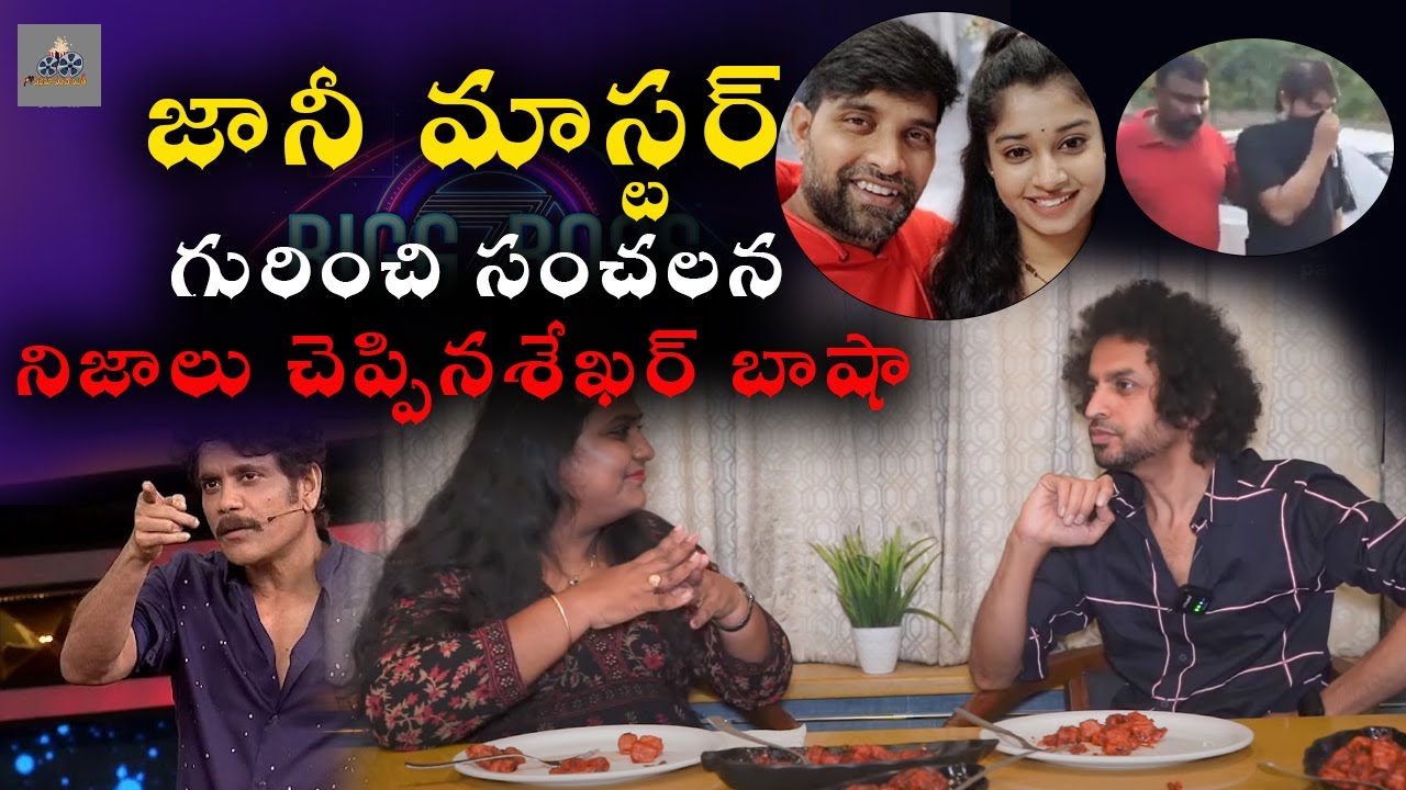 Shekar basha after big boss full interview || Shekar basha interview ...