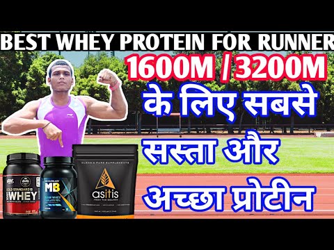 Best protein powder for runners | running protein powder | best ...