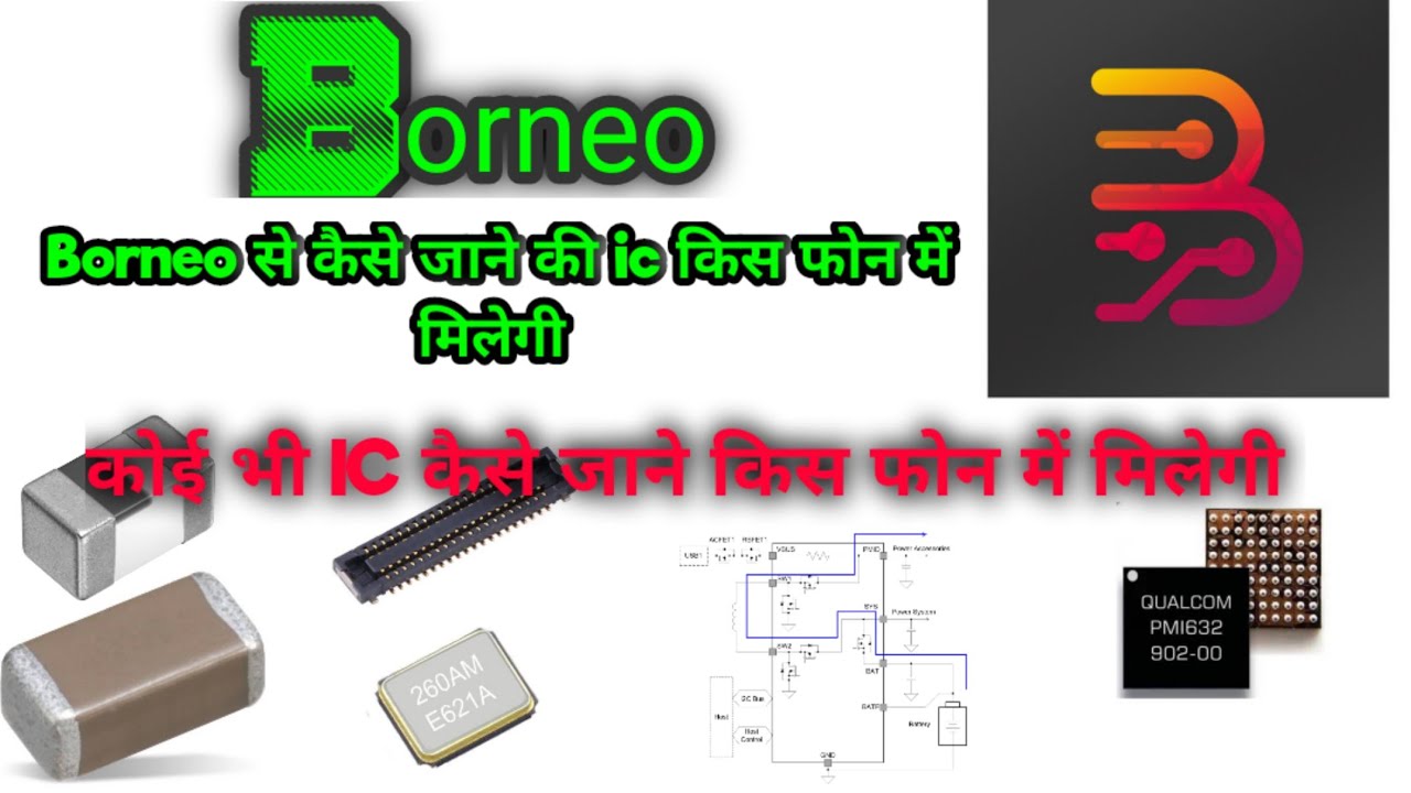 How To Use Borneo Schematic Diagram ।। Borneo || Borneo को कैसे चलाए ...