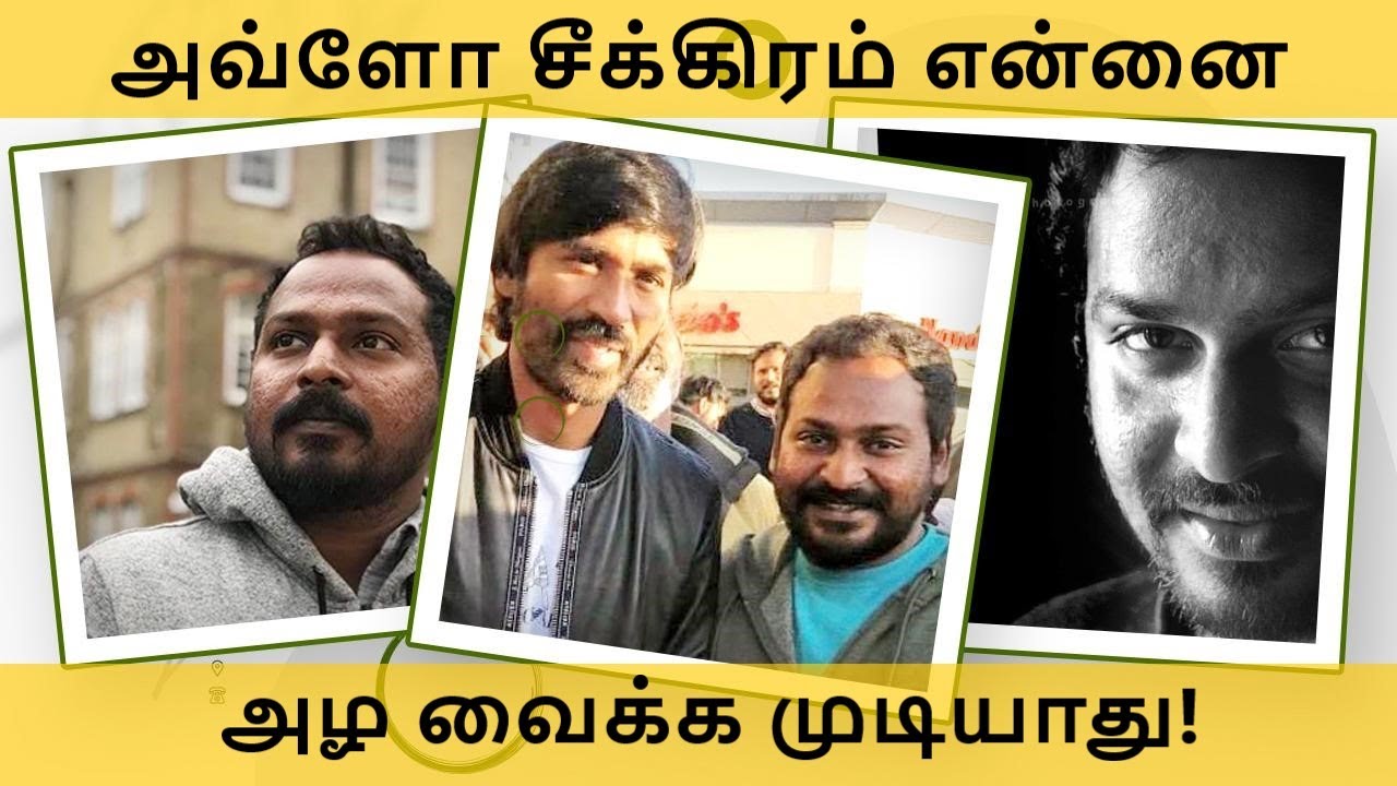 Sharath Ravi - Part 1 | Jagame Thandhiram | Tamil Motivational ...