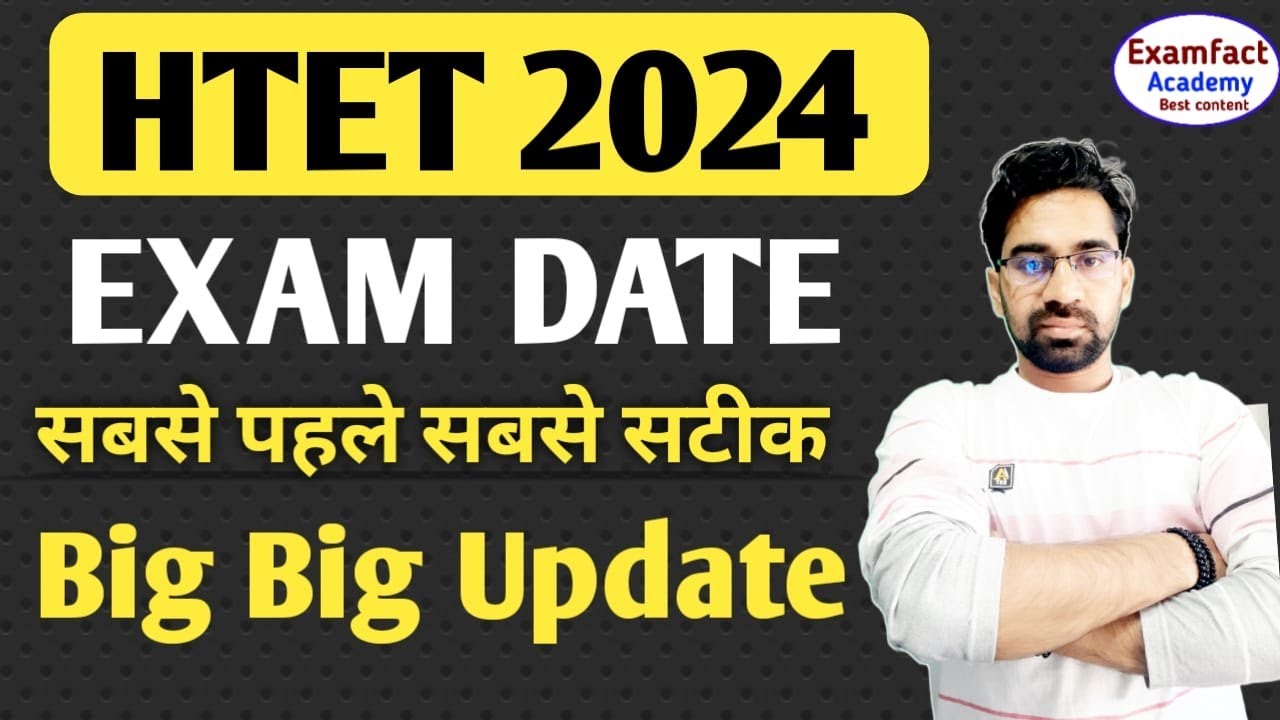 HTET 2024 EXAM DATE BIG BIG UPDATE - YouTube