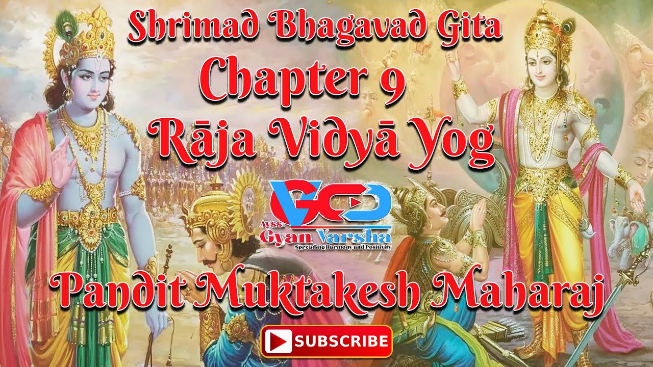 Bhagavad Gita Chapter 9 "Rāja Vidyā Yog" Explained - YouTube