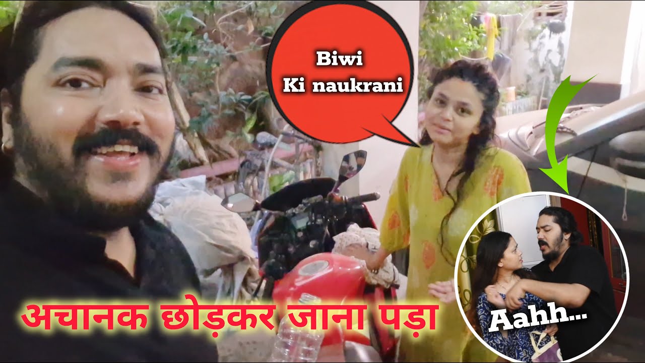 Tailor prank on wife 💃 बीवी डर गई 😬 sonal को छोड़कर जाना पङा 😪 - YouTube