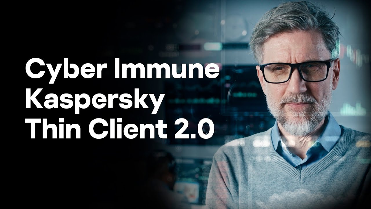 Cyber Immune Kaspersky Thin Client 2.0 - YouTube