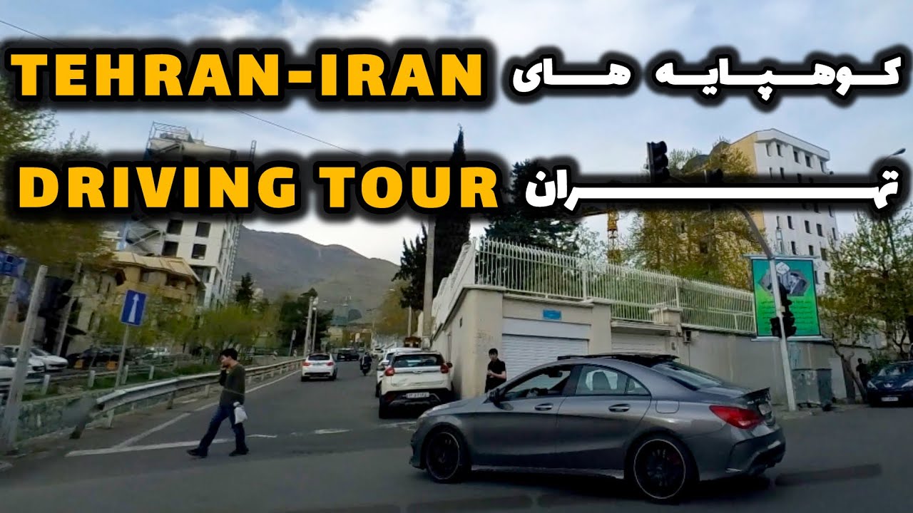 DRIVING THROUGH THE BEAUTIFUL NORTHERN NEIGHBORHOODS OF TEHRAN-IRAN ...