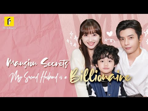 【Mansion Secrets：My Second Husband is a Billionaire】#flickreels
