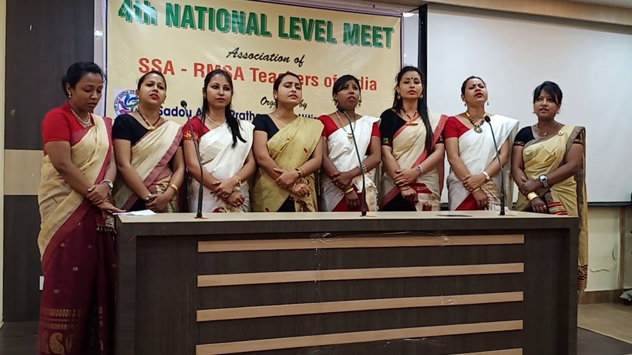 Welcome song in assamese language - YouTube