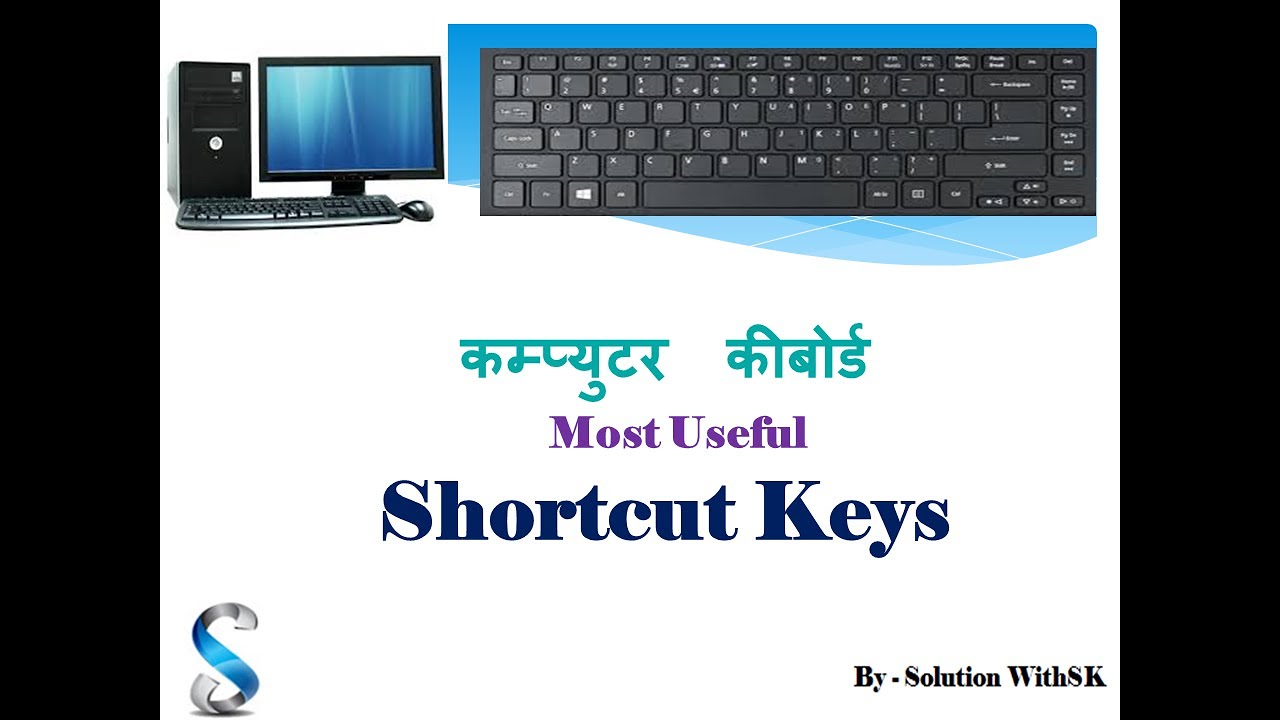 Computer shortcut key | shortcut key of computer | keyboard shortcuts ...