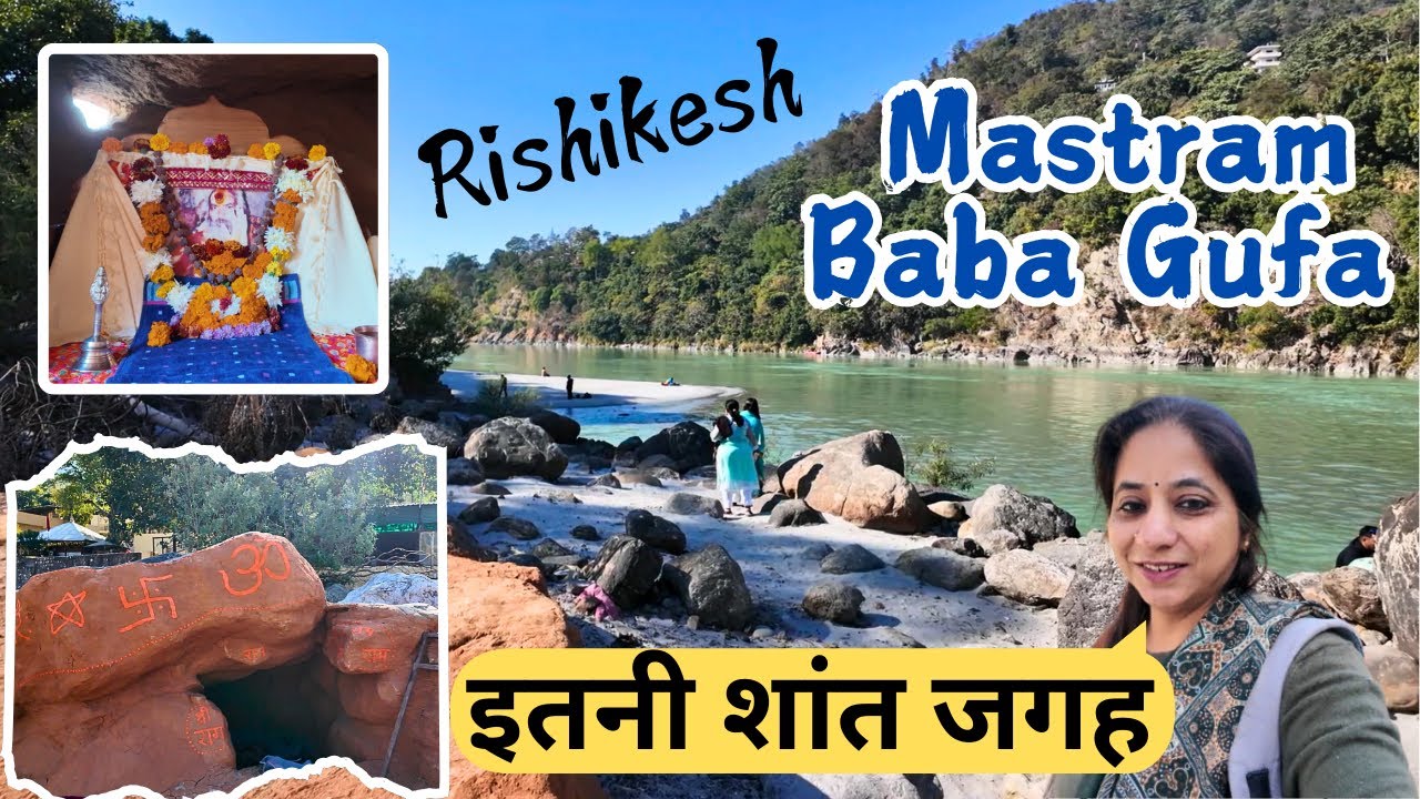 Mastram Baba Gufa in Rishikesh-Rishikesh - YouTube
