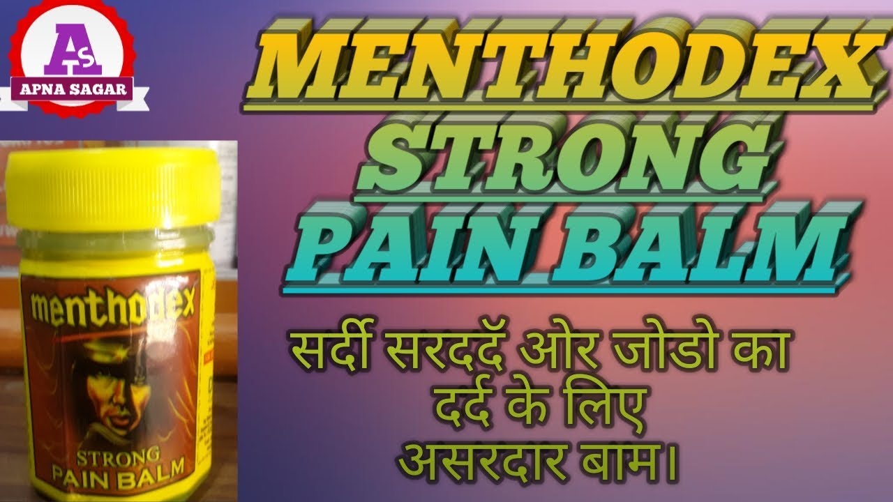 MENTHODEX STRONG PAIN BALM HEALTH BENEFIT &REVIEW HINDI ME// Apna Sagar ...